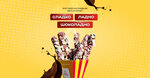 Чуррос Yummy (Primorskaya Street No:17, Tsentralniy Microdistrict), kahve dükkanları  Soçi'den