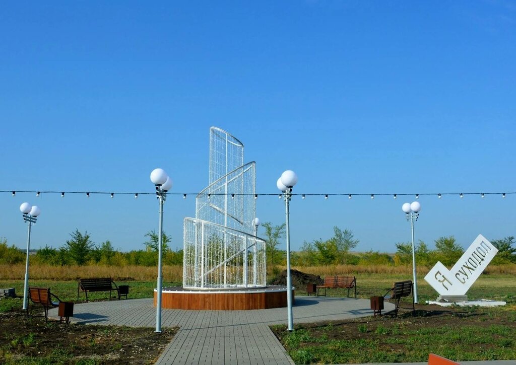 Kültür ve eğlence parkları Парк Реальный Мир, Samarskaya oblastı, foto