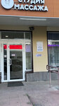 LiliyaHairStudio (Nosovikhinskoye Highway No:27), güzellik salonu  Reutov'dan