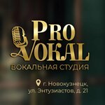 ProVokal (ulitsa Entuziastov No:21), müzik okulları ve konservatuarlar  Novokuznetsk'ten