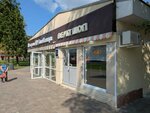Dark Smoke (Lenin Avenue No:60А), elektronik sigara satış noktaları  Nijni Novgorod'dan
