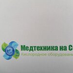 Медтехника (Gymnasium Street No:14, Tsentralniy City administrative district, Tsentralniy Microdistrict), medikal ürün mağazası  Krasnodar'dan