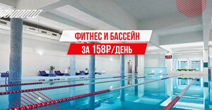 Donsport (Sovetskaya Street No:41/5), fitness kulüpleri  Podolsk'tan