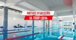 Donsport (Sovetskaya Street No:41/5), fitness kulüpleri  Podolsk'tan
