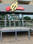 Forne (ulitsa Vladimira Lenina No:254), pasta, şekerleme ve tatlı  Biysk'ten
