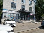 Dr. Aznabakiyev (Tchaikovsky Street No:120/64), özel ağız ve diş sağlığı klinikleri ve muayenehaneleri  Almatı'dan