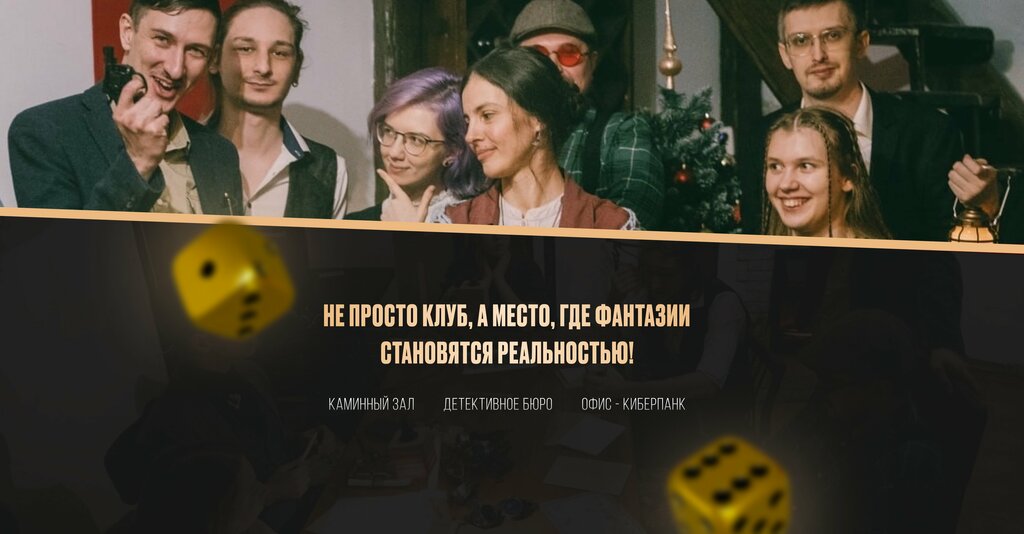 Masa oyunları ve zeka geliştirici oyunlar Elysium, Krasnodar, foto