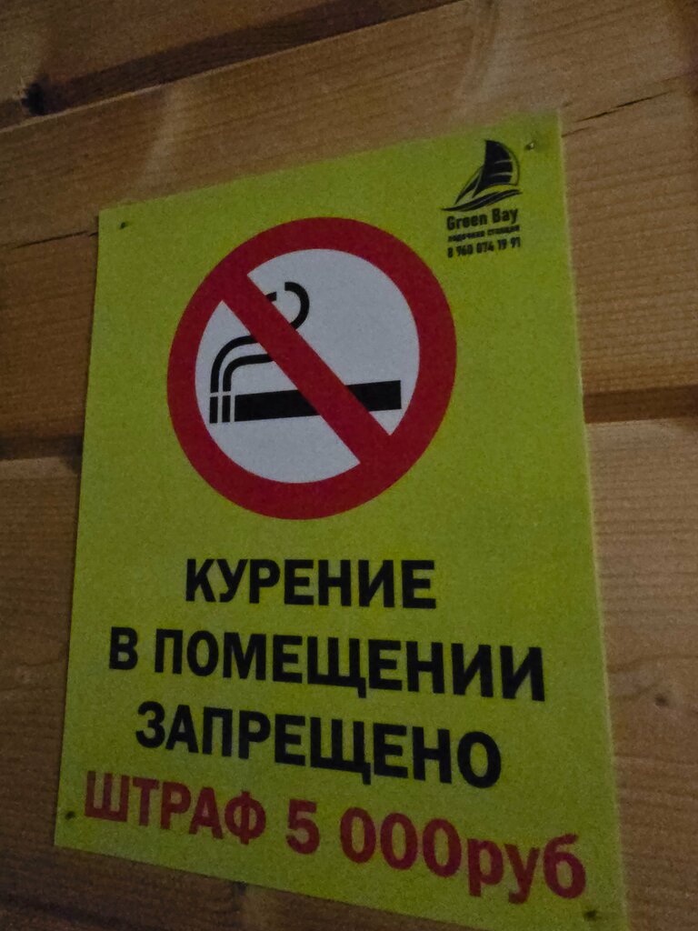 Limanlar Water base, boat station, Tataristan, foto