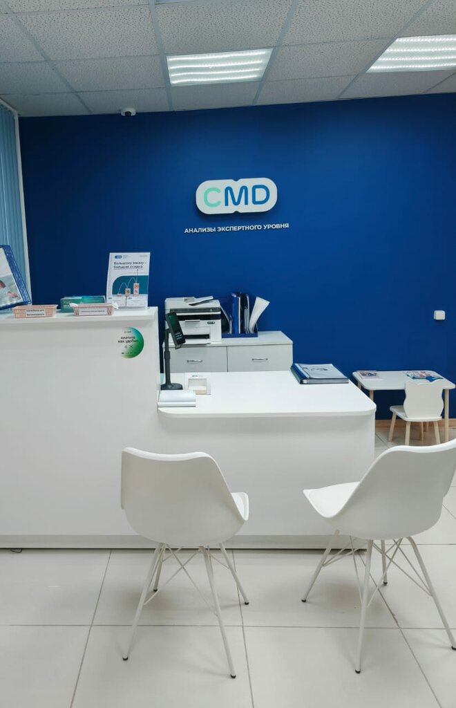 Tıp merkezleri ve klinikler CMD-Tsentr molekulyarnoy diagnostiki, Jukovski, foto