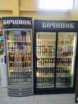 Бочонок (Pobedy Street No:8), bira dükkanı  Ugliç'ten