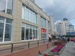 Mesto Coffee (Krasnoarmeysky Avenue No:69Б), kahve otomatı  Barnaul'dan