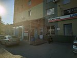 Индустрия-Сервис (Karl Marx Avenue No:412Б, Samara), otomobil yedek parçaları  Samara'dan