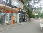 One Flower (Ibraimov Street No:29/2), çiçekçiler  Bişkek'ten
