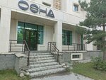 EcoShop (Qabanbaı Batyr dańǵyly No:13), diyet ve diyabetik ürünler  Astana'dan