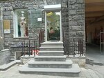 Zargaryan fashion (Abovyan Street No:34), giyim mağazası  Erivan'dan