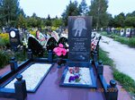 Главе города Заречного Василию Федоровичу Адаеву (Zarechnaya Street No:24), anıt levhası, anıt taş  Zerechny'den