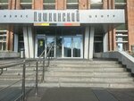Proналоги (Pushkinskaya Street No:270), muhasebeciler  Izhevsk'ten