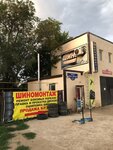 Tire service (No:181, garazhny kooperativ Ekspress), oto lastik tamiri  Oral'dan (Uralsk'tan)