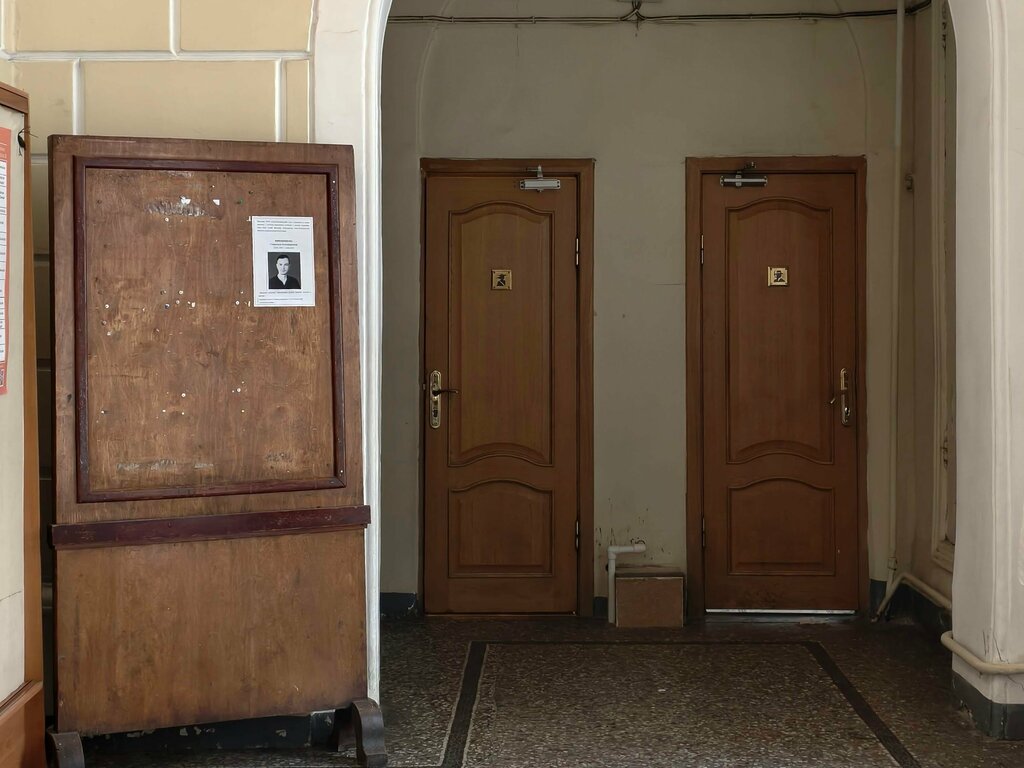 Tuvalet Туалет, Saint‑Petersburg, foto