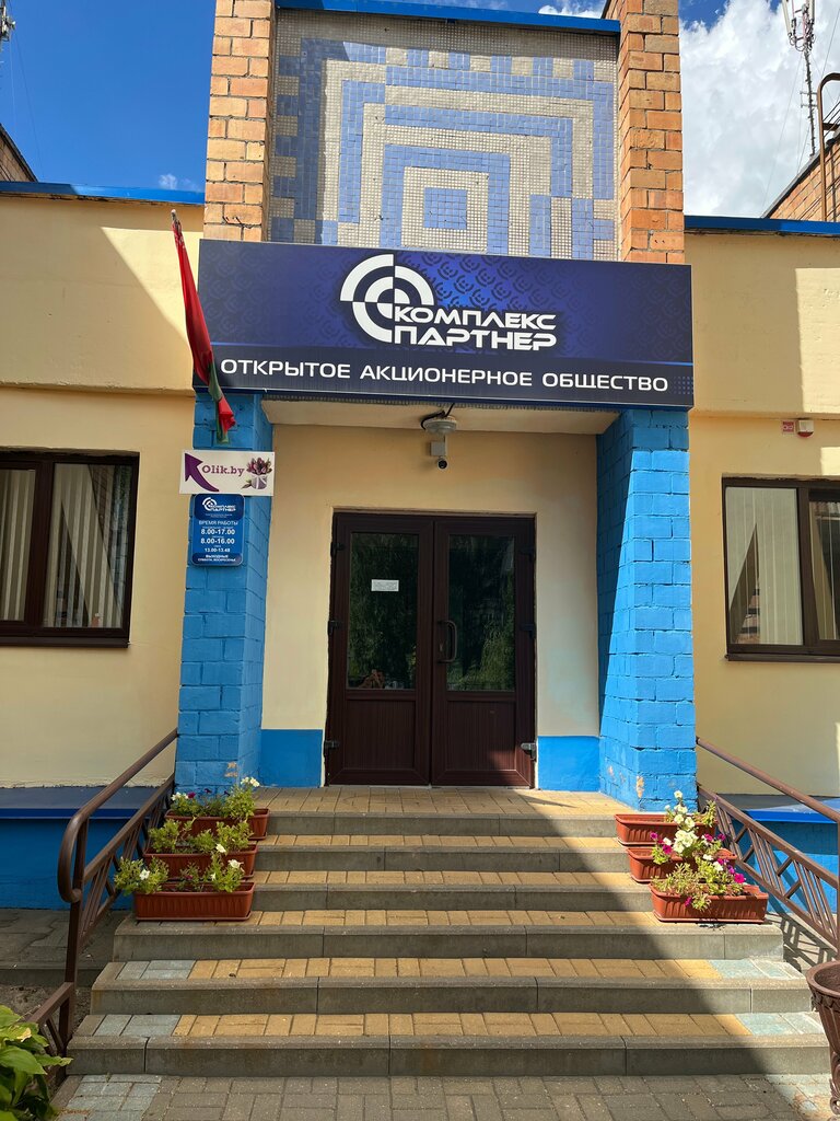 Hobi, elişi için ürünler Olik.by, Gomel, foto