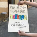 История (Polozova Street No:4), i̇kinci el eşya alımı  Saint‑Petersburg'dan