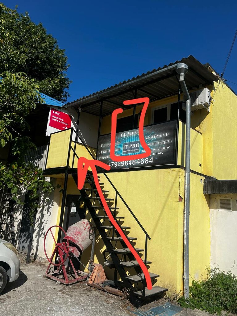 Telefon tamir servisi Itpro, Krasnodarski krayı, foto
