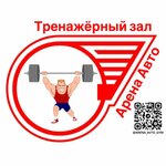 Авто Арена (Schastlivaya Street No:14), spor ve jimnastik salonları  Yekaterinburg'dan