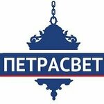Petrasvet (Petergofskoe Highway No:73к12), lamba ve avize mağazaları  Saint‑Petersburg'dan
