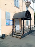Курганский институт железнодорожного транспорта, филиал Ургупс, Факультет высшего образования (Krasina Street No:82), eğitim altyapısı  Kurgan'dan