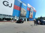Стартендер (Revolyutsionnaya Street No:52А), hukuk büroları  Tolyatti'den (Togliatti'den)