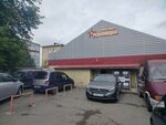 Туалет (Maerchaka Street No:2А), tuvalet  Krasnoyarsk'tan