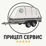 Farkop-pricep (Stroiteley Street No:6Б), araç römorkları  Reutov'dan