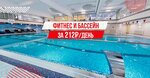 Donsport (Malaya Pirogovskaya Street No:8), fitness kulüpleri  Moskova'dan