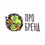 ProBrend (Orskaya ulitsa No:31Ж), reklam ajansları  Rostov‑na‑Donu'dan