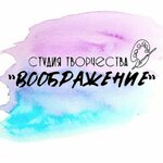 Воображение (Tselinnaya Street No:49), kurs  Perm'den