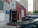Туалет (ulitsa 30 let Pobedy No:38с15), tuvalet  Tiumen'den
