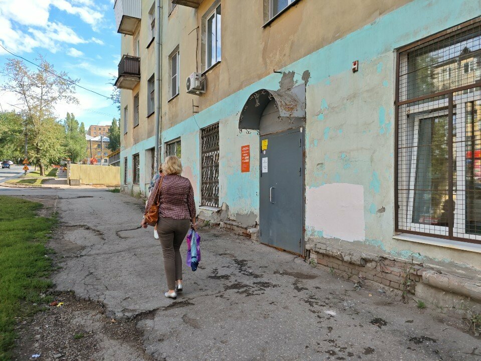 Sigorta şirketleri Askomed filial AO Astramed-MS, Samara, foto
