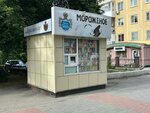 Русский холод (Altai Territory, Barnaul, Depovskaya Street), dondurmacılar  Barnaul'dan