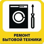 Miele (Marshala Savitskogo Street No:5, Moscow), beyaz eşya servisleri  Moskova'dan
