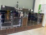 Табачный магазин (ulitsa Uritskogo No:120), tütün, sigara mağazaları  İstra'dan
