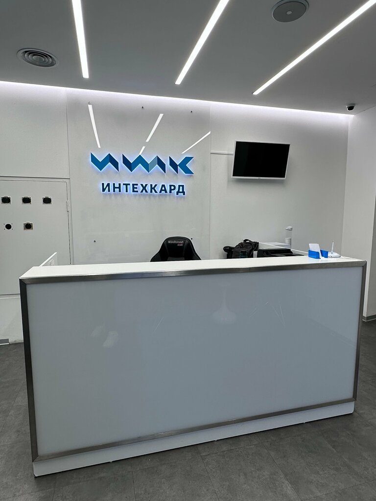 Plastik kart hizmetleri Интехкард, Moskova, foto