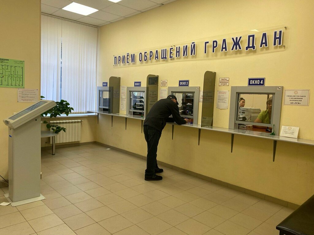 Fatura ödeme noktası Jsc Tambov regional utility company, Tambov, foto