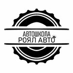 Driving school Royal (Narodnaya Street No:4), sürücü kursları  Saint‑Petersburg'dan