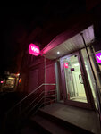 Wildberries (60-letiya Oktyabrya Avenue No:18к1), teslimat noktası  Moskova'dan
