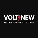 Auto Accessories Store (Shemákın kóshesi No:136), akümülatör ve şarj cihazları  Almatı'dan
