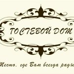 Guest House (ulitsa 25 Oktyabrya No:81), konuk evi  Boguçar'dan