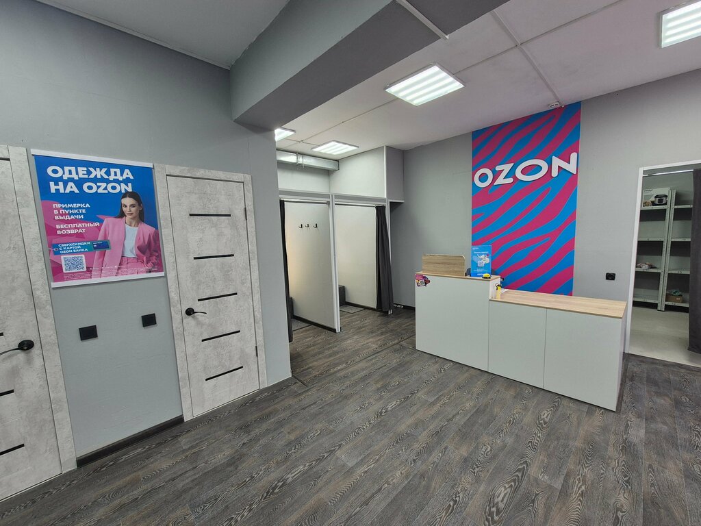 Teslimat noktası Ozon, Irkutsk, foto