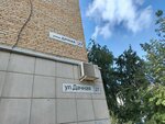 Studio Max (Dachnaya Street No:27А), video stüdyo ve çekim hizmetleri  Samara'dan