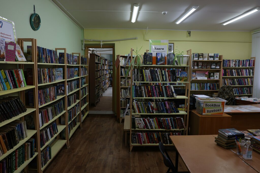 Kütüphaneler Biblioteka-filial № 8, Taganrog, foto