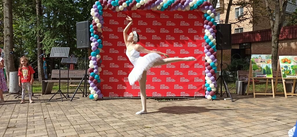 Dans okulları Па-де-де, Himki, foto